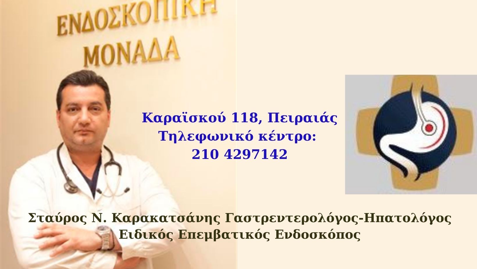 Καρκίνος Παχέος Εντέρου: Αυτά τα συμπτώματα πρέπει να προσέξουν οι ...