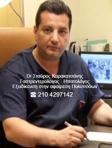 Καρκίνος Στομάχου: 6 σημάδια SOS που δεν πρέπει να αγνοήσουμε ...